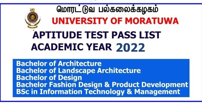 University of Moratuwa Aptitude Test Results – 2022 - Ceylon Vacancy