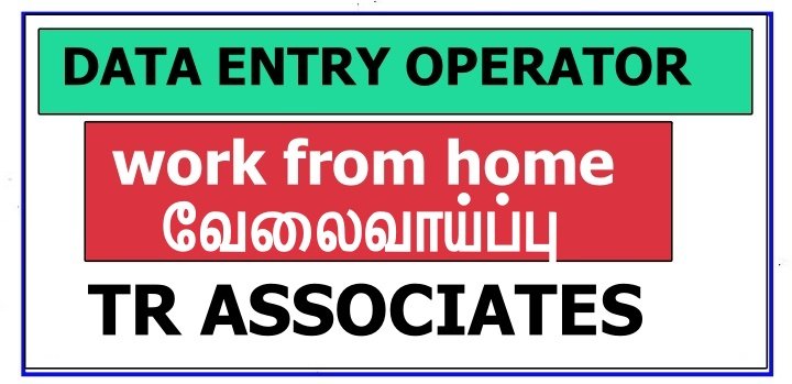 REMOTE DATA ENTRY OPERATOR-WORK FROM HOME JOB-TR ASSOCIATE - Ceylon Vacancy