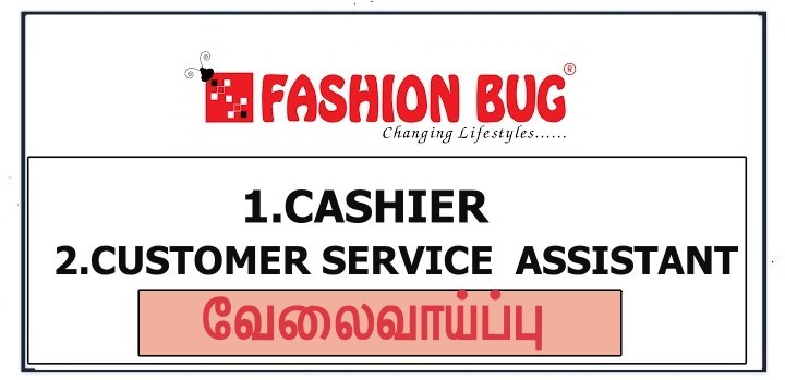 FASHION BUG VACANCY-BRANCH CASHIER,CUSTOMER SERVICE ASSISTANT VACANCIES ...